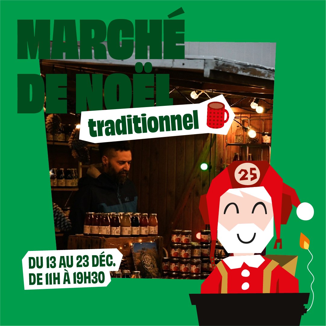 LE NOËL DE L'ENM | ENM VilleurbanneENM – École nationale de musique ...